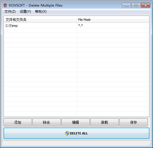 Delete Multiple Files Delete Multiple Files v1 0 